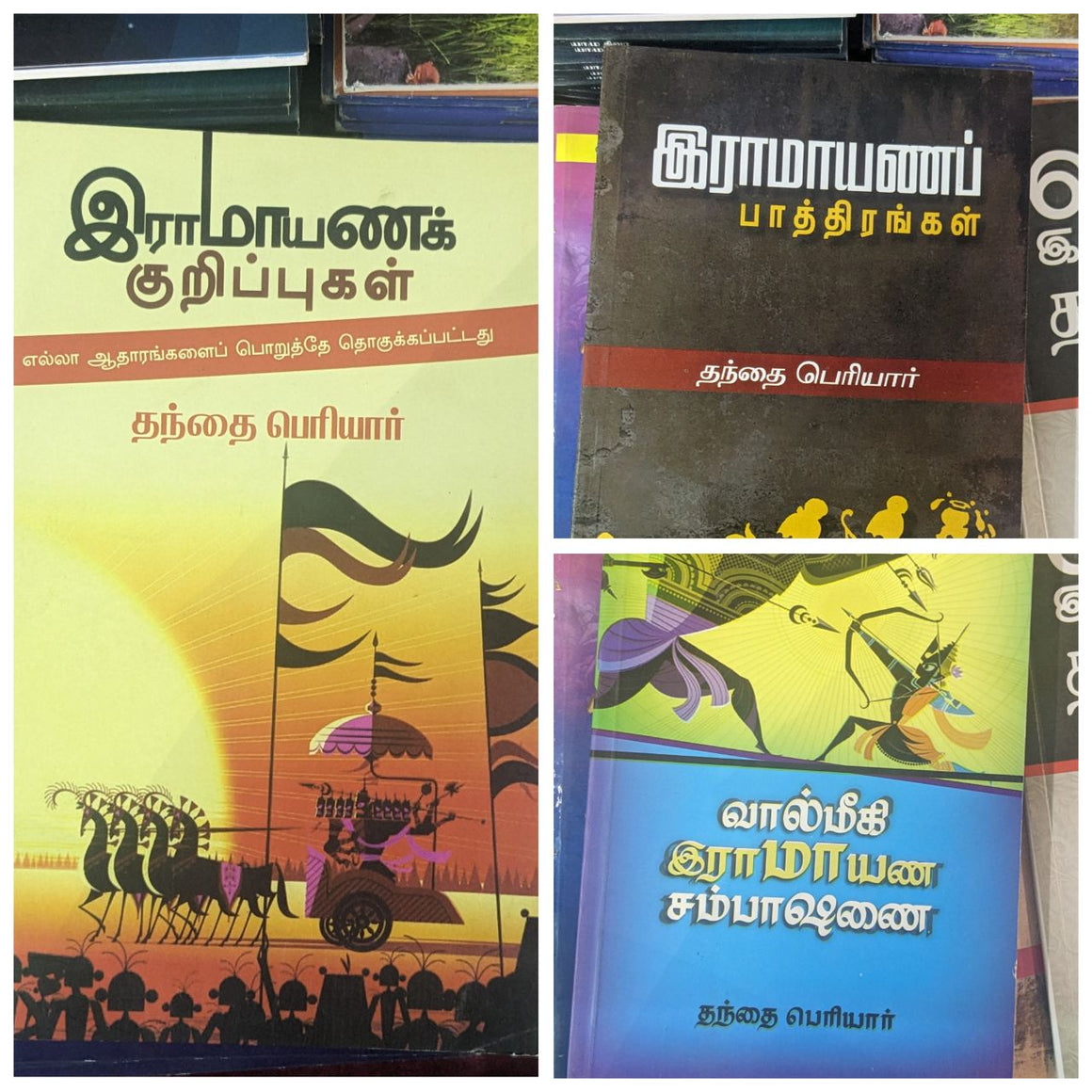 Products – The Ignorant Books